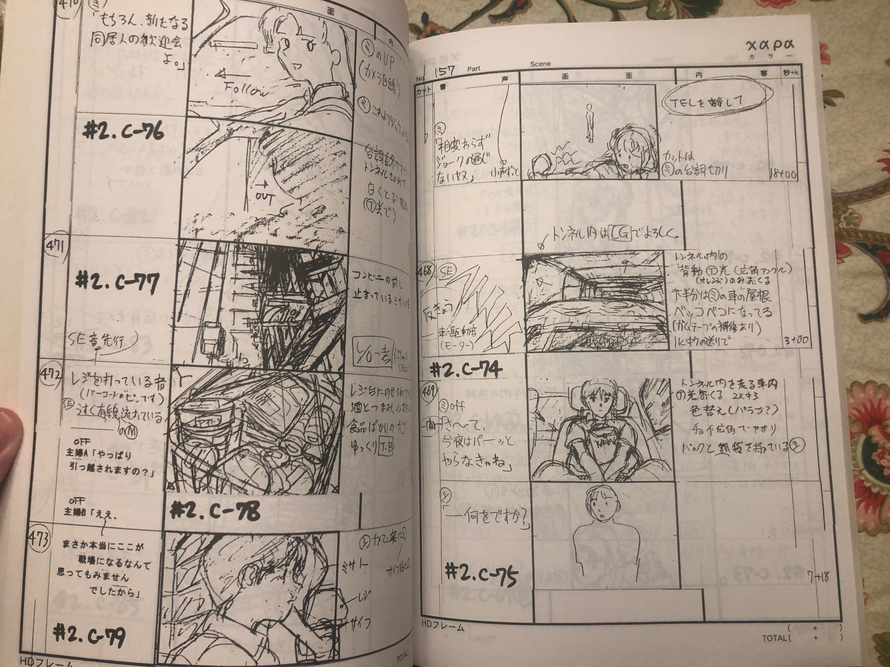 Some studio storyboards and a voice actor script from D&R : r/evangelion